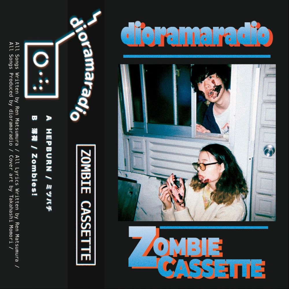 INTERVIEW / ジオラマラジオ - Spincoaster (スピンコースター)