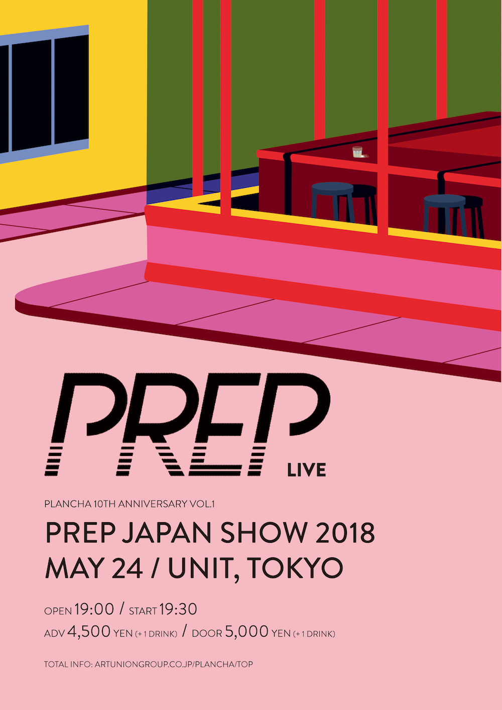 PREPの初来日公演にPAELLASがゲスト出演 - Spincoaster (スピンコースター)