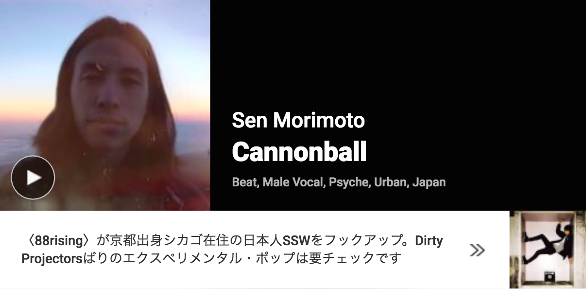 MONTHLY RANKING 2018 / March - Spincoaster (スピンコースター)