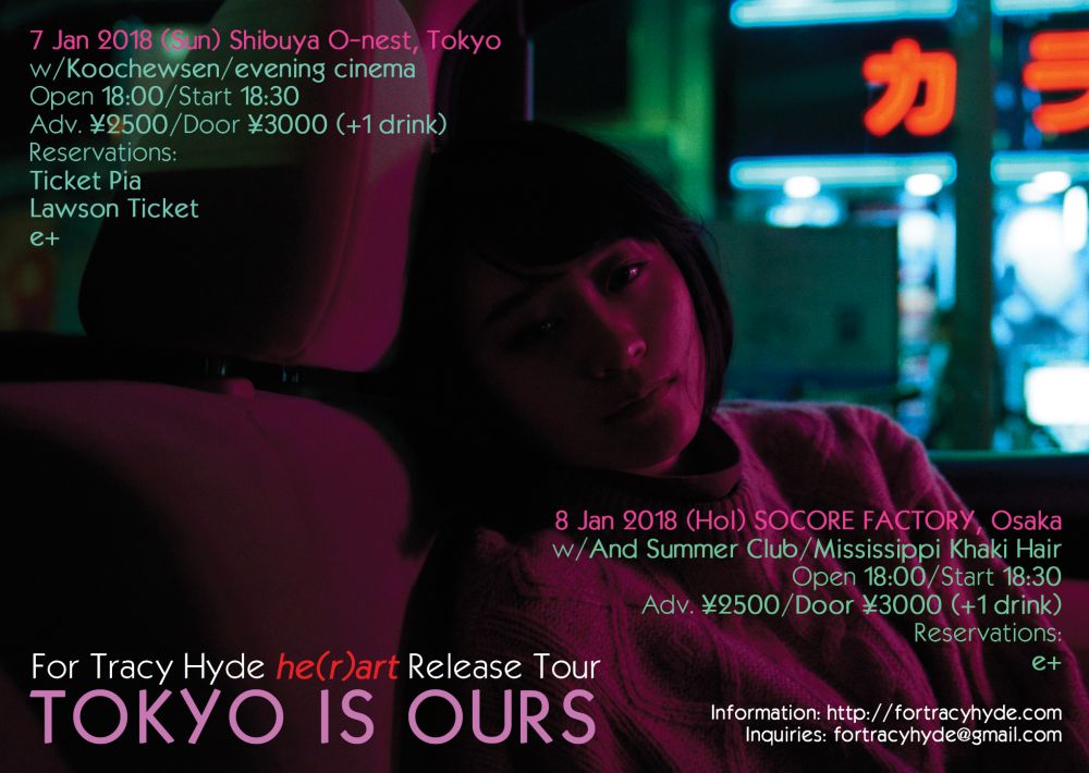 For Tracy Hyde、2ndアルバム『he(r)art』より「Underwater Girl」のMVが公開 - Spincoaster (スピンコースター)