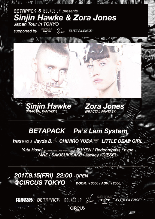 BETAPACKと“BOUNCE UP”主催Sinjin Hawke & Zora Jones東京公演を記念し、BROKEN HAZEが新曲を ...