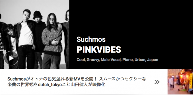 Monthly Ranking 2017 / March - Spincoaster (スピンコースター)