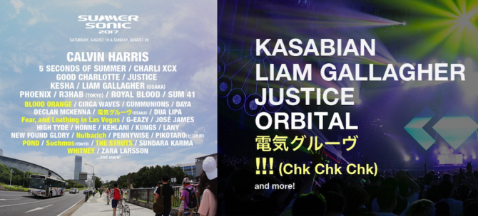 サマソニ＆ソニマニ、第3弾ラインナップでSuchmos、!!!、Blood Orange、Whitney、Nulbarichなど - Spincoaster (スピンコースター)