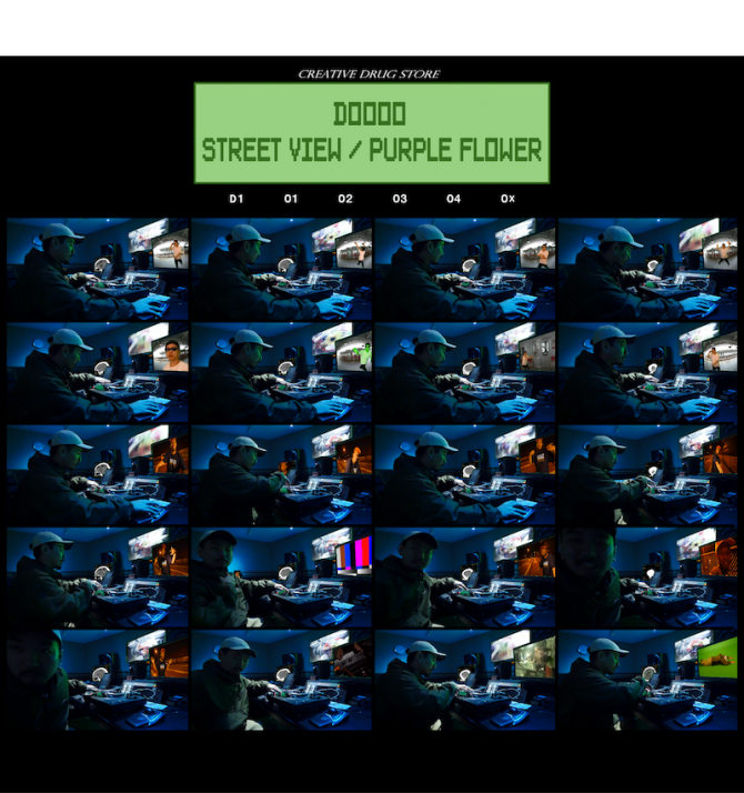 doooo / Purple Flower feat. Babi - Spincoaster (スピンコースター)