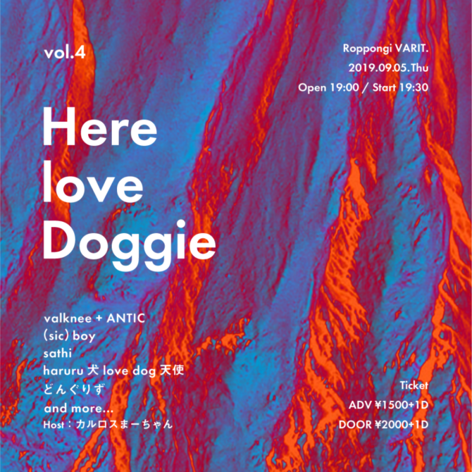 カルロスまーちゃん企画『Here love Doggie Vol.4』にharuru犬love dog天使、valknee + ANTIC、(sic)boyら集結 | Spincoaster ...
