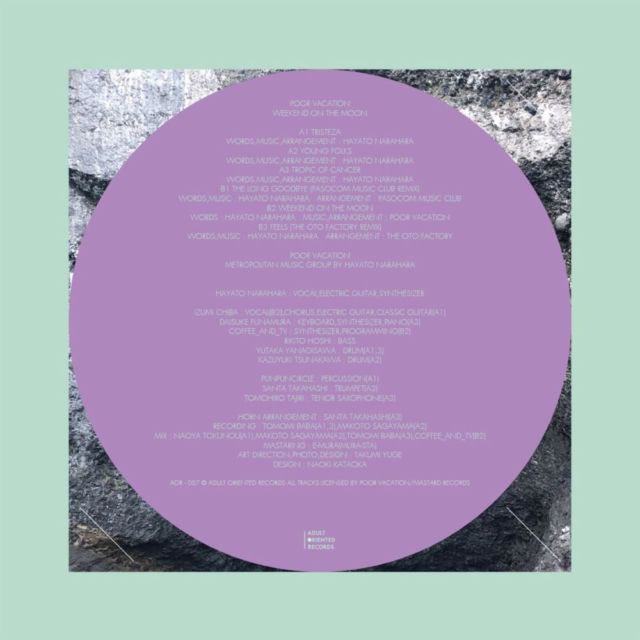 Poor Vacation、初12インチ『Weekend on the Moon』リリース 新曲やパ音、オトファク・リミックスなど収録 ...