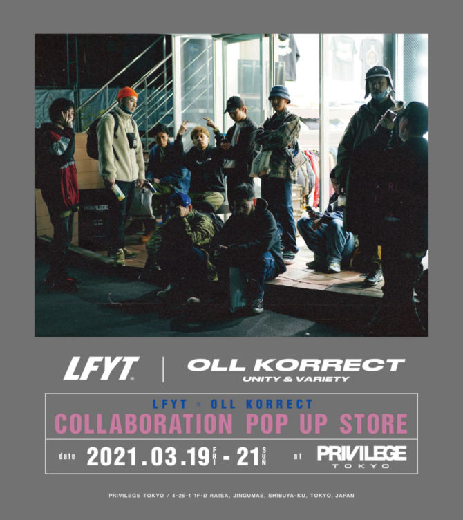 Oll Korrect名義の初コンピ『VARIETY』がヴァイナル化 〈LFYT〉とのポップアップ第2弾も | Spincoaster ...