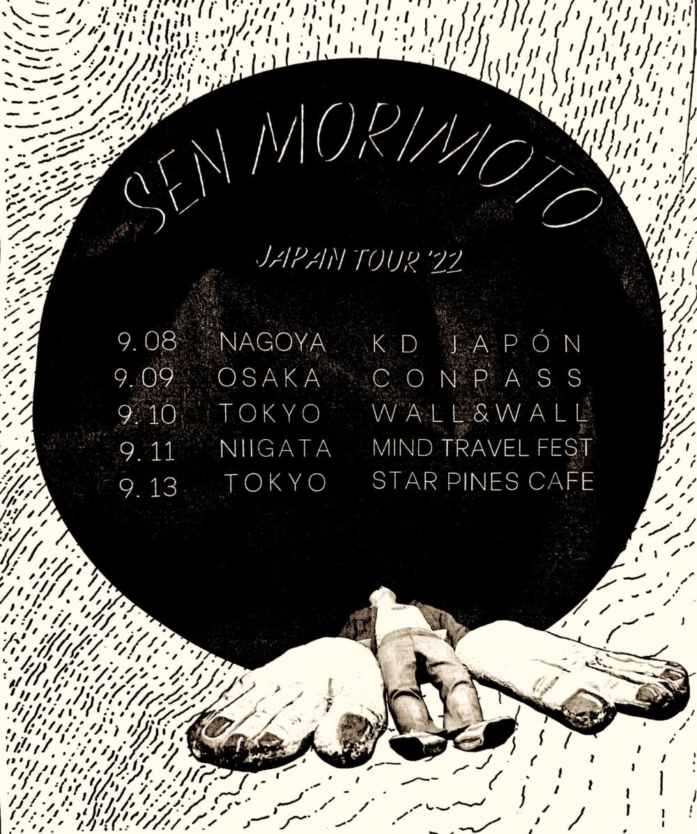 Sen Morimoto、3年ぶりのジャパン・ツアー開催 - Spincoaster (スピンコースター)