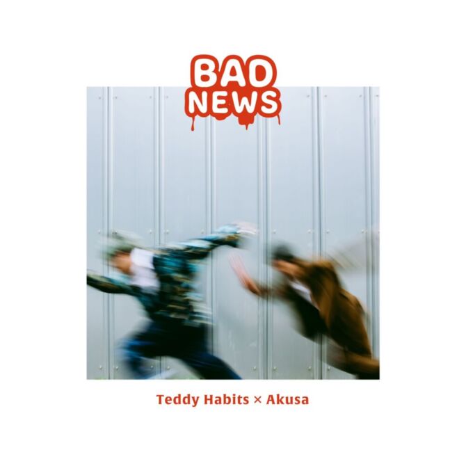 Teddy Habits × Akusaによるコラボ曲「BAD NEWS」リリース ＆ MV公開