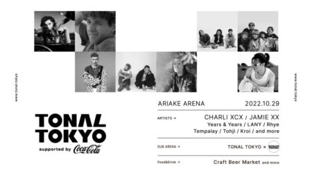 都市型フェス『TONAL TOKYO』、『BOILER ROOM』とのコラボレーションを発表