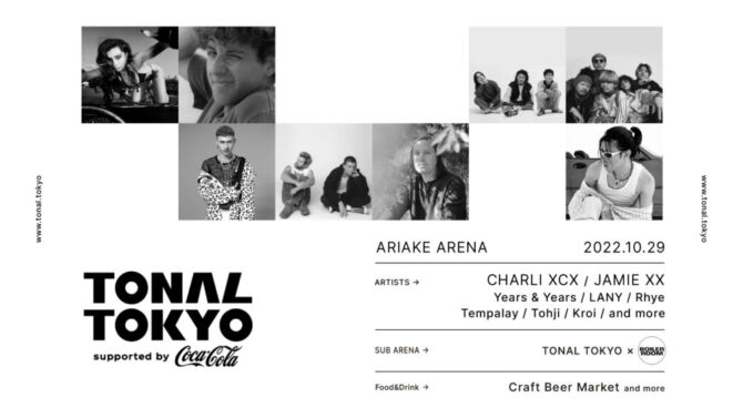 都市型フェス『TONAL TOKYO』、『BOILER ROOM』とのコラボレーションを発表