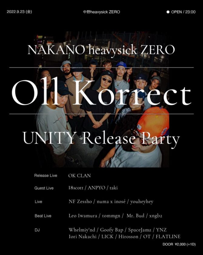 Oll Korrect、2ndアルバム『UNITY』本日リリース ポップアップ展開のアイテムも公開
