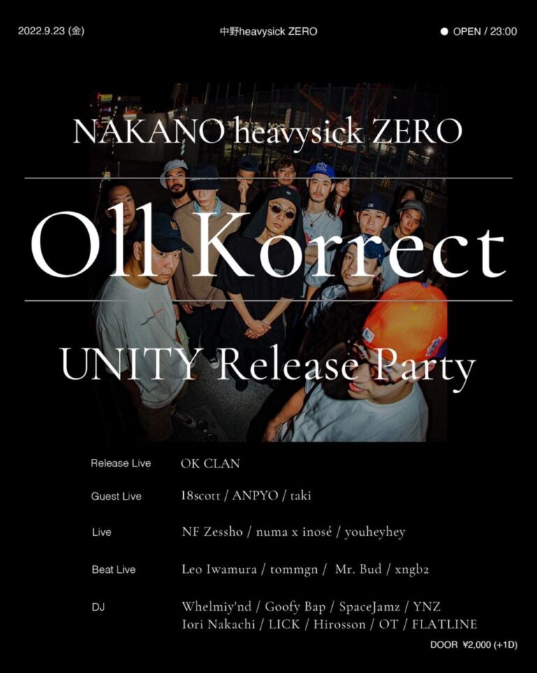 Oll Korrect、2ndアルバム『UNITY』本日リリース ポップアップ展開のアイテムも公開