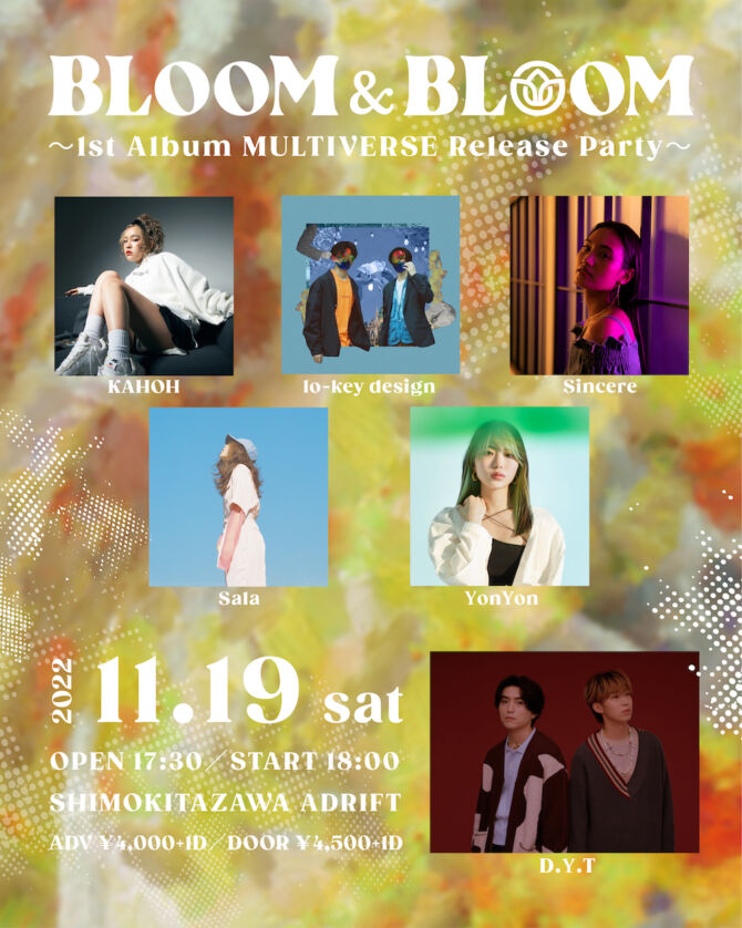 特別対談 / D.Y.T × lo-key design - Spincoaster (スピンコースター)