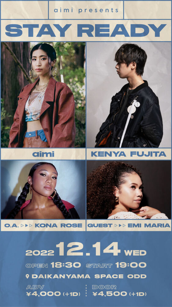 aimi × EMI MARIAによる初コラボ曲「Day N Night」本日リリース 主催イベントで初披露