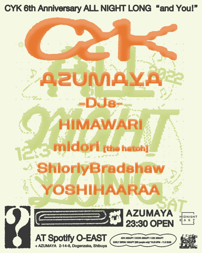 CYK 6周年パーティのフルラインナップ公開 Himawari、midori、ShioriyBradshawら出演