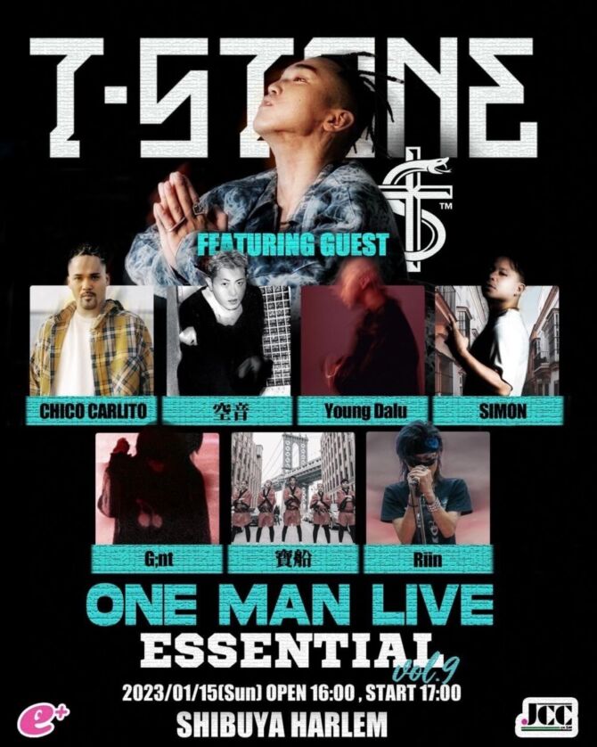 T-STONE、同郷・徳島のWatsonを客演に迎えた新曲「STAR」本日リリース