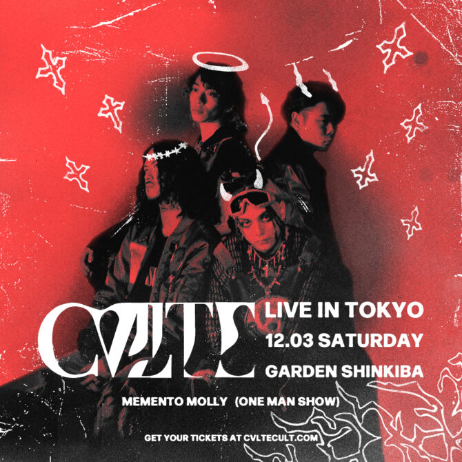 CVLTE、最新EP『CHAPTER I: MEMENTO MOLLY』より「memento molly.」MV公開