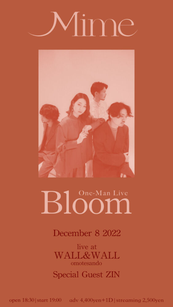 Mime、ニュー・アルバム『Bloom』詳細発表 SoulflexのZIN参加曲含む全8曲
