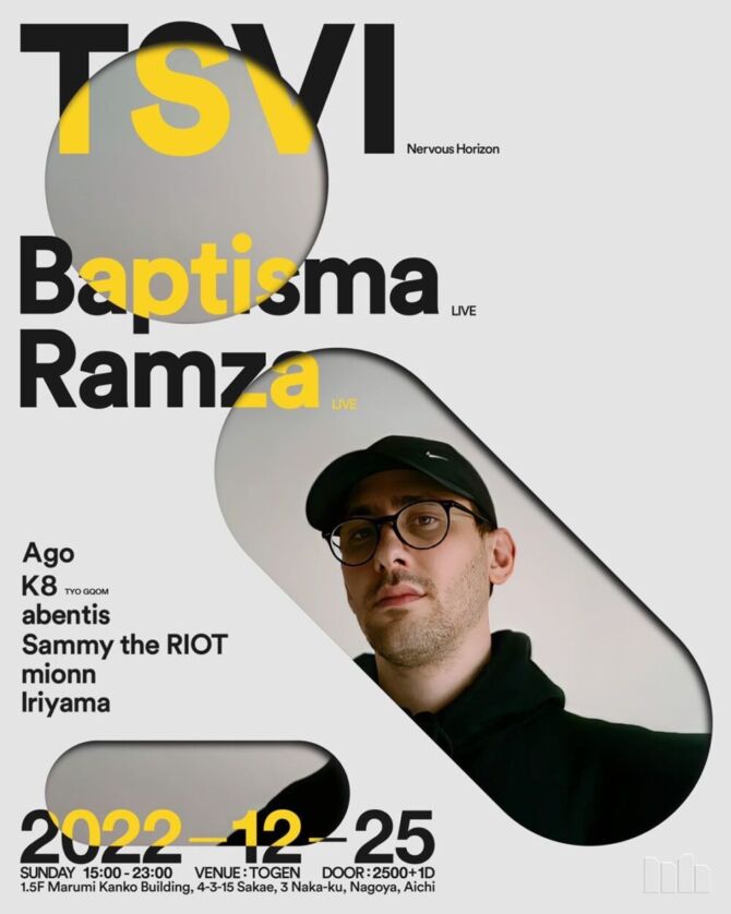 TYO GQOM凱旋パーティに〈Nervous Horizon〉主宰・TSVIが登場 ジャパン・ツアーの開催も