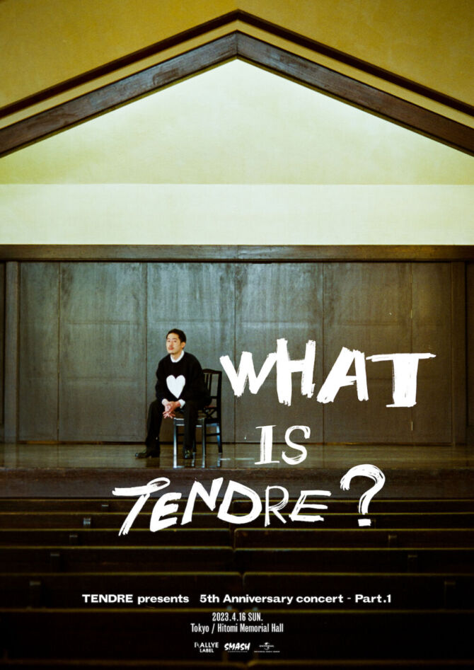 TENDRE、新作『BEGINNING - EP』全曲トレーラー公開 - Spincoaster (スピンコースター)