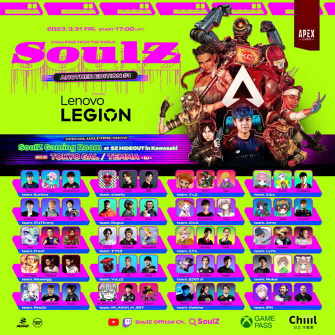 Apex Legends世界大会でお馴染み「SoulZ」新公式ソングをTokyo Galが担当
