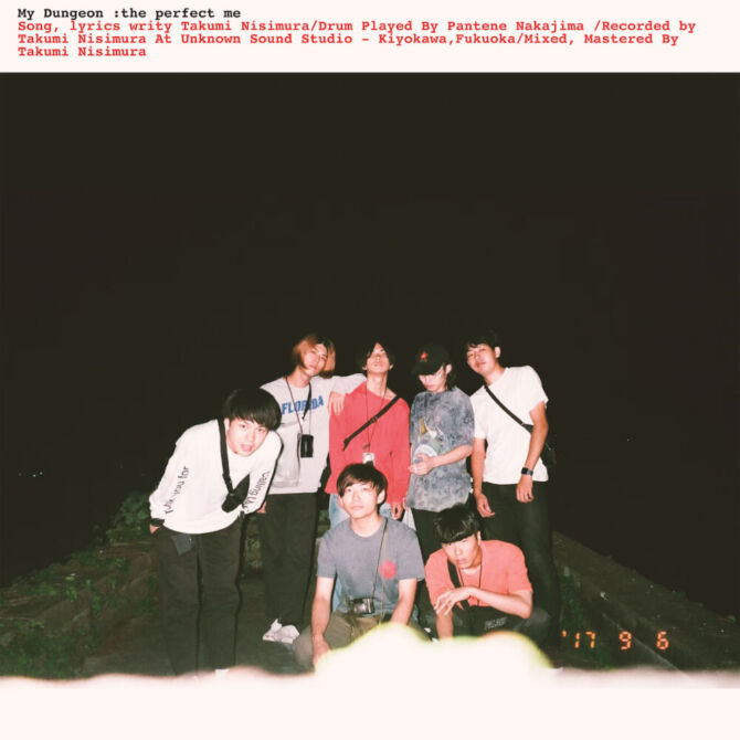 the perfect me、2ヶ月連続となる新曲「My Dungeon」本日配信