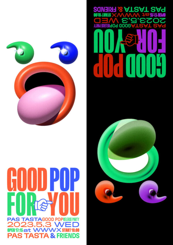 PAS TASTA、1st AL『GOOD POP』リリパは“FRIENDS”と共にDJ／ライブ・セット披露