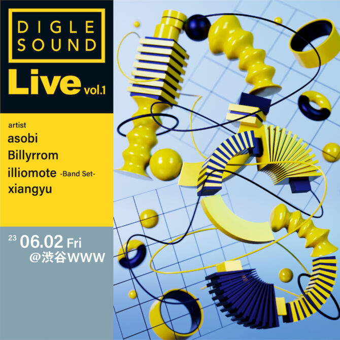 asobi、Billyrrom、illiomote、xiangyu出演 『DIGLE SOUND Live』6月開催