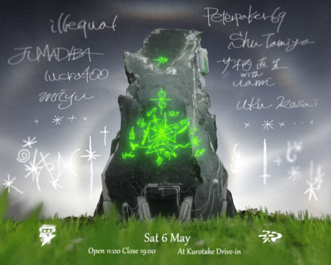 Samuel Smoky Purple、新作EP『From Hardware』で〈TREKKIE TRAX〉からデビュー