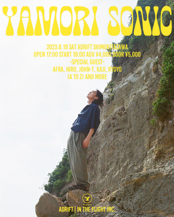 YAMORI、各曲にビートボクサーをフィーチャーした1st EP『ヒューマン』リリース