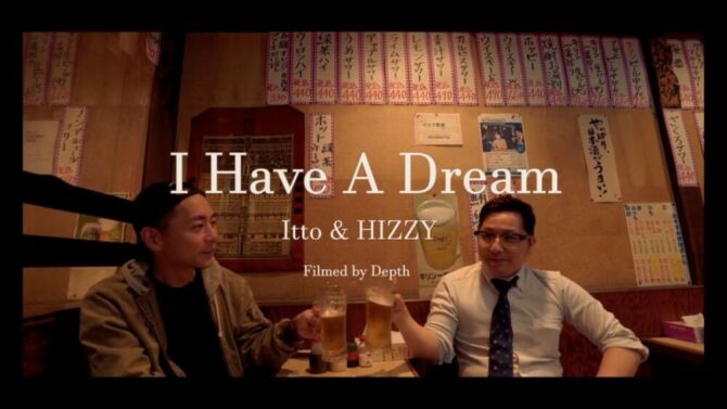 Itto、従兄弟であるHIZZYとのコラボEP『One Way』リリース ＆ MV公開