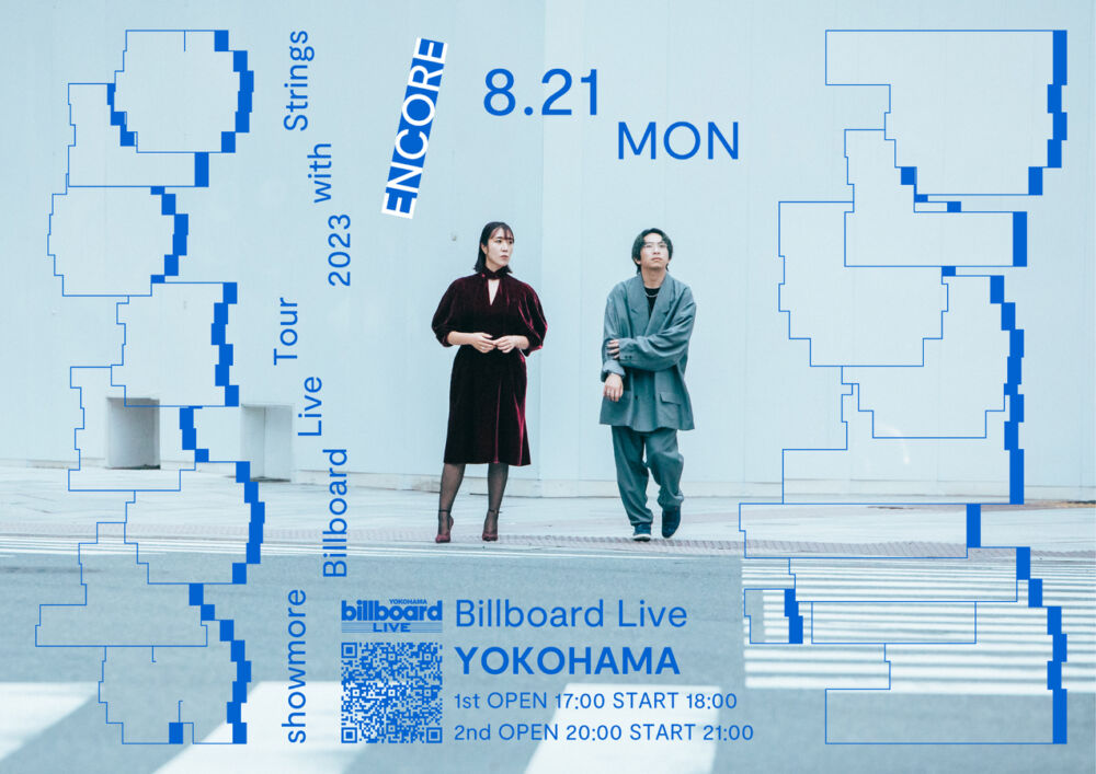 showmore、5曲入り新作EP『Δ』リリース決定 初期代表曲のリアレンジver.や盟友・ZINとの共作曲も収録