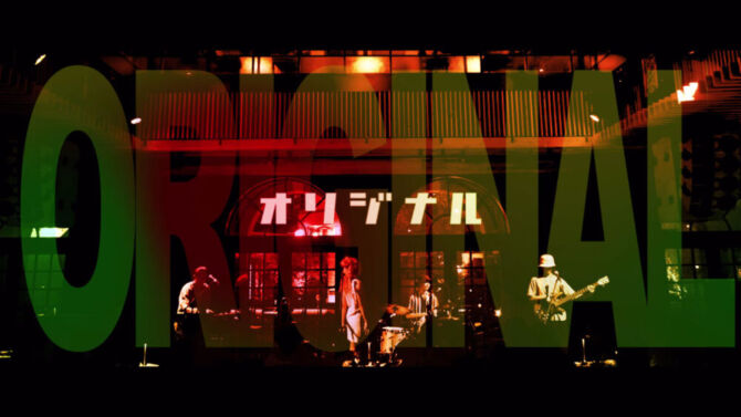 Asound 最新ep オリジナル より表題曲ライブmv公開 Spincoaster スピンコースター