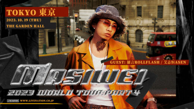 Higher Brothersのリーダー・MASIWEI来日決定 - Spincoaster (スピンコースター)