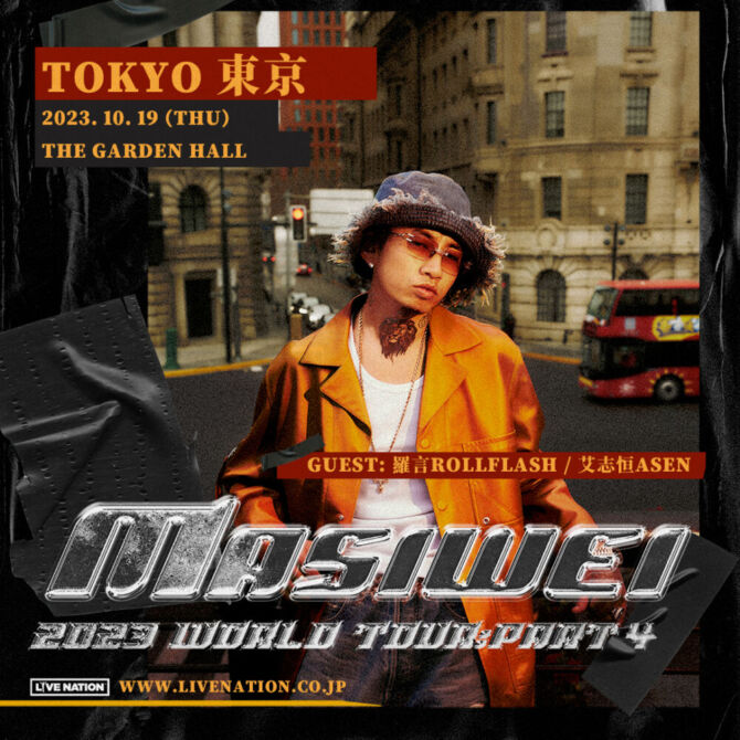 Higher Brothersのリーダー・MASIWEI来日決定 - Spincoaster (スピンコースター)