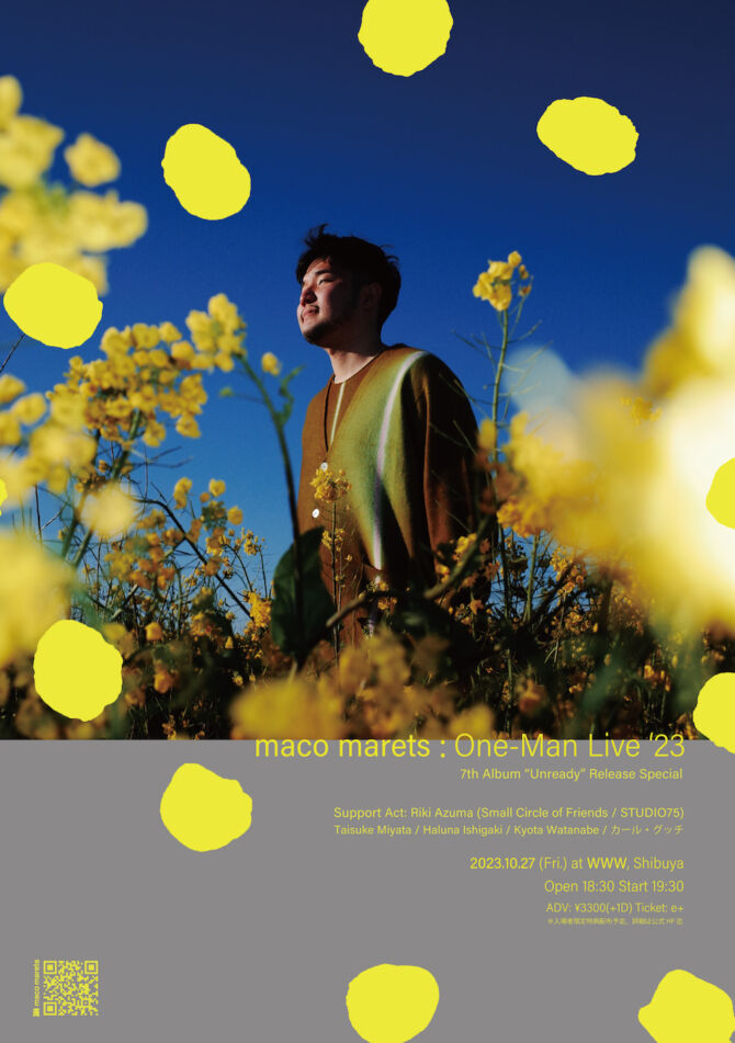 maco marets、ニュー・アルバム『Unready』リリース発表 WWWでのワンマンも