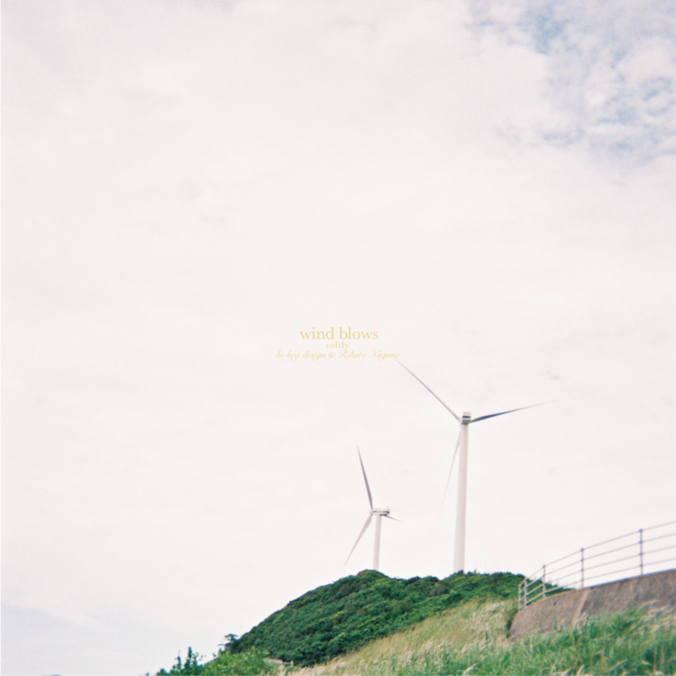 lo-key design、人気曲「wind blows – softly -」セルフ・リミックス配信