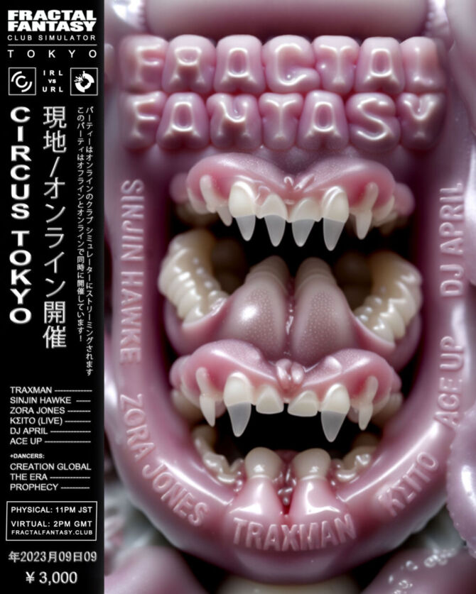 Traxmanジャパン・ツアー開催 東京ではSinjin HawkeとZora Jonesによるパーティに登場