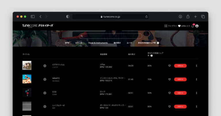 TuneCore Japanが動画クリエイターと音楽アーティストを繋ぐ新サービスをローンチ