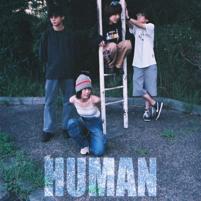 um-hum、『UMA』と対をなす連作アルバム『HUMAN』リリース - Spincoaster (スピンコースター)