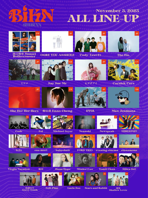 アジアン・ショーケース『BiKN shibuya』最終発表でOYA、Nenashi、Foi、Codeら8組