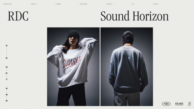 『RDC “Sound Horizon”』に先駆けポップアップ・ストア開催 ＆ 新アイテム発売