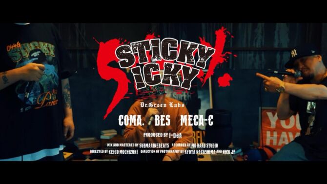 GOMA.、BES、MEGA-GによるSTICKYに捧げるアンセム配信 ＆ MV公開