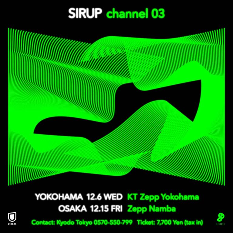 【INTERVIEW】SIRUP & 鶴 The Crane ｜ それぞれの“旨味（UMAMI）”が溶け込むコラボ作