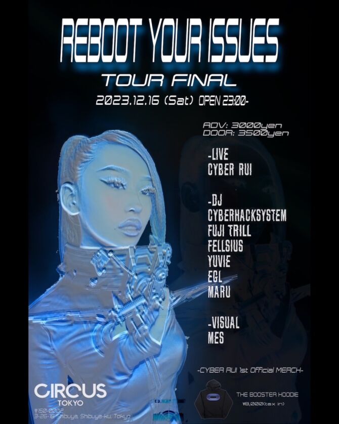 CYBER RUI、1stアルバム『ISSUES DELUXE』リリース発表 メイン・プロデューサーはLYNN