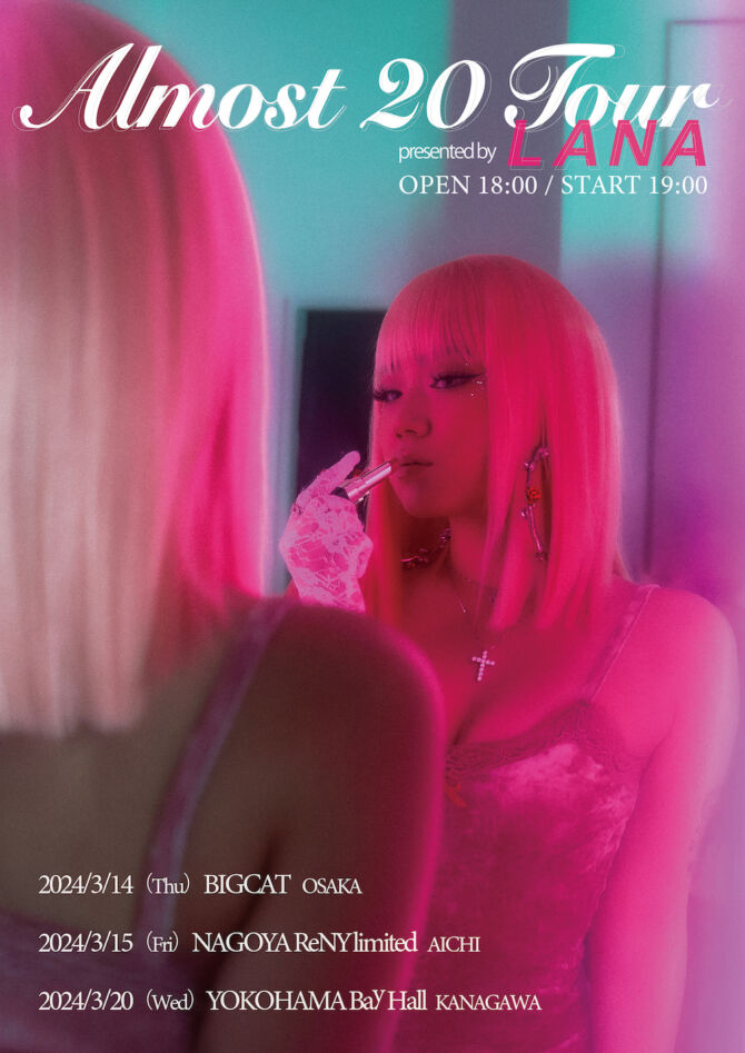 LANA、およそ4ヶ月ぶりの新曲「99」リリース ＆ MVプレミア公開 - Spincoaster (スピンコースター)