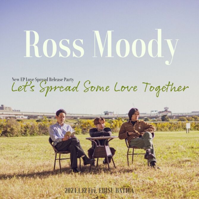 Ross Moody、新作EP『Love Spread』本日配信 haruyoiら出演のリリパも開催
