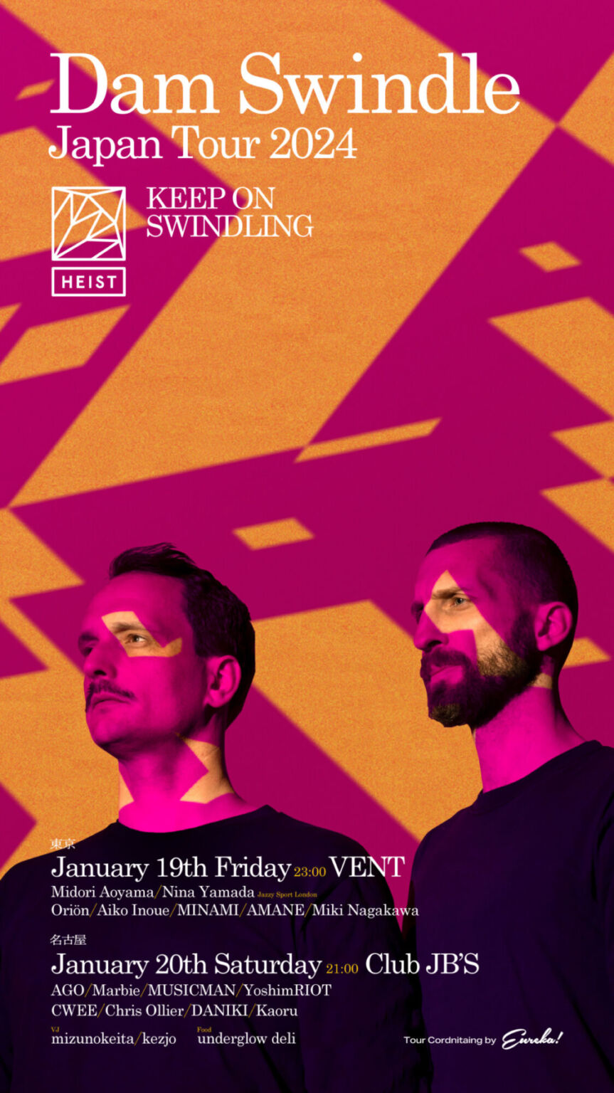 米SSW・JVKEの「golden hour」を藤井風がリミックス - Spincoaster (スピンコースター)