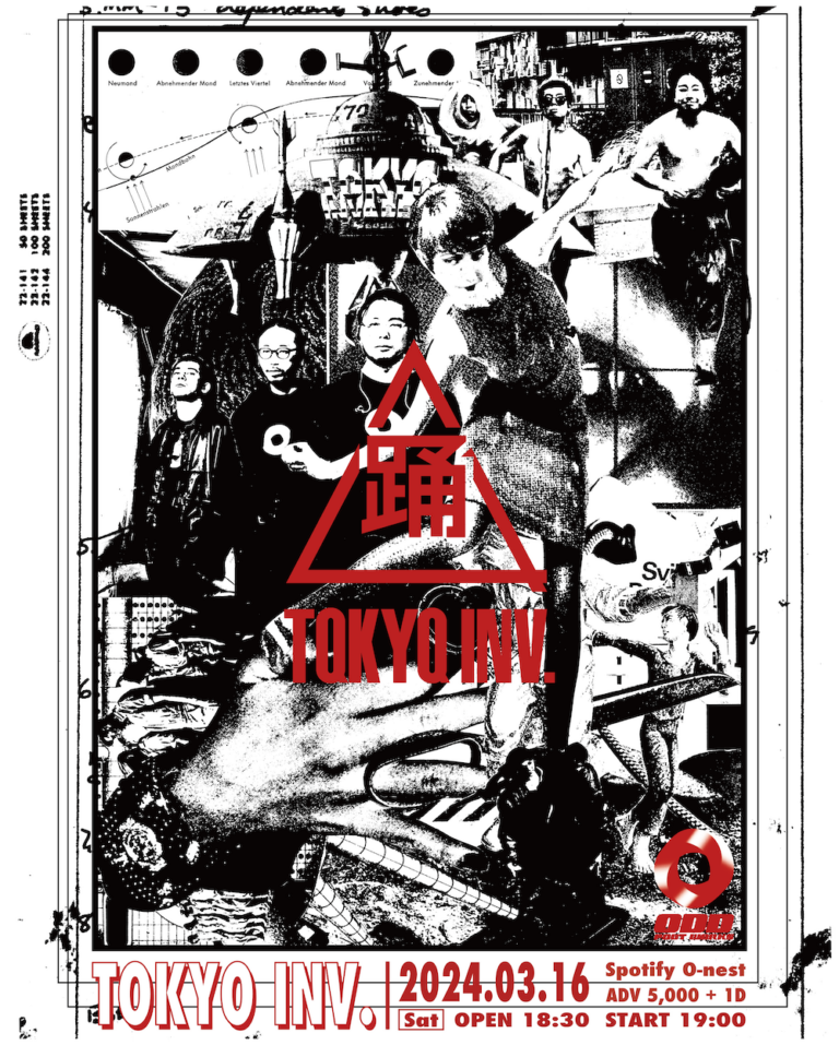 ODD Foot Works、2024年第1弾となる新曲“台詞”発表 - Spincoaster (スピンコースター)